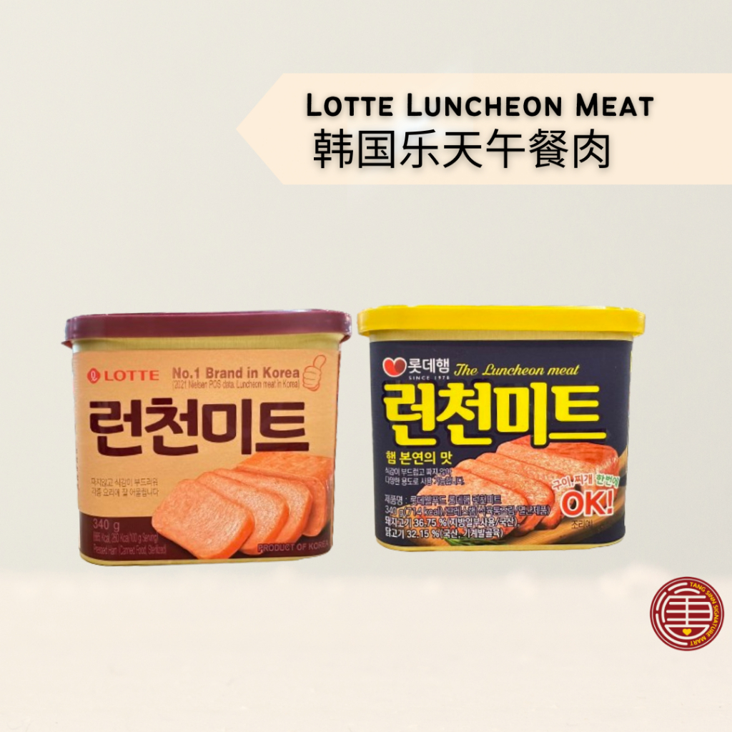 Korea LOTTE Luncheon Meat LOTTE Luncheon Meat [340G] | Shopee Singapore