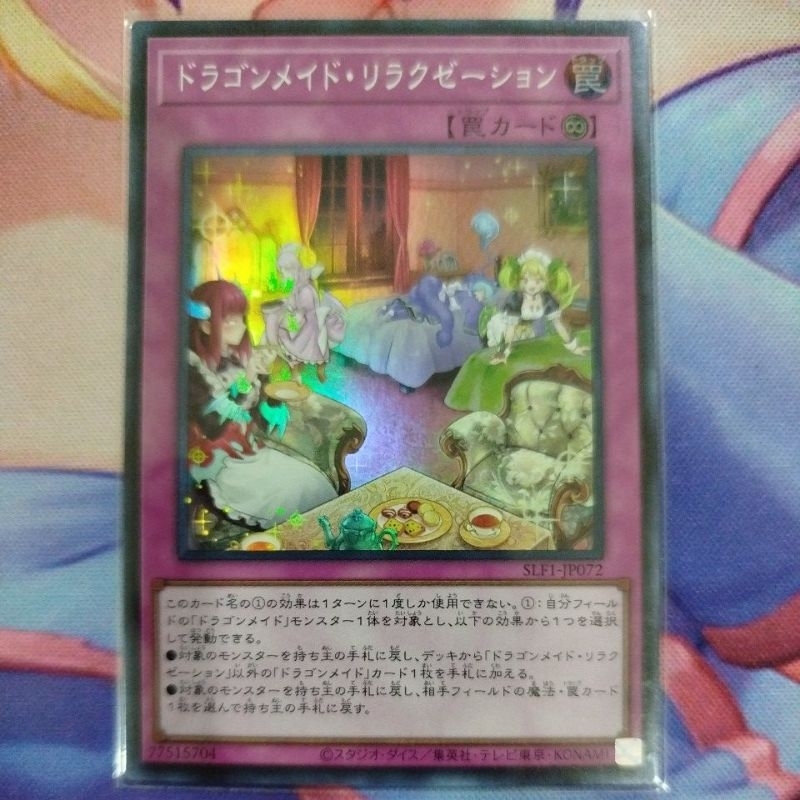 YUGIOH SLF1-JP072 Dragonmaid Downtime (N/SR) | Shopee Singapore