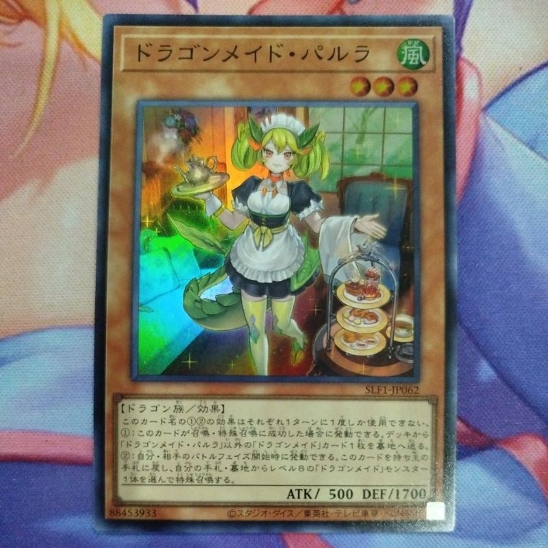 YUGIOH SLF1-JP062 Parlor Dragonmaid (SR) | Shopee Singapore
