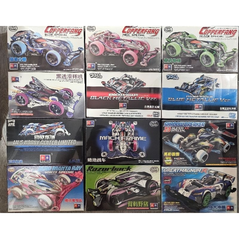 DA XING Good Premium Quality Mini 4WD Kit List 2 | Shopee Singapore
