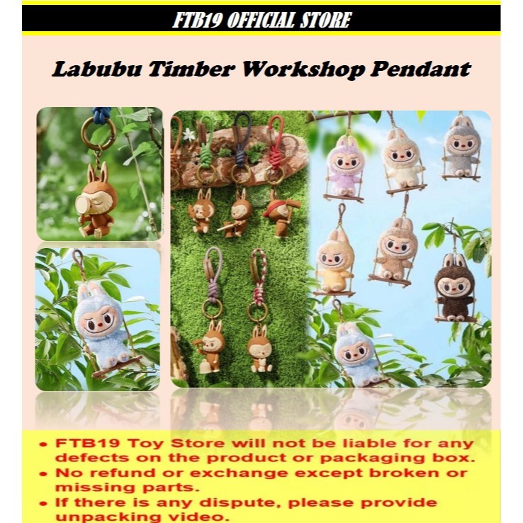 POPLAND EXCLUSIVE LABUBU THE MONSTERS TIMBER WORKSHOP PENDANT SERIES ...