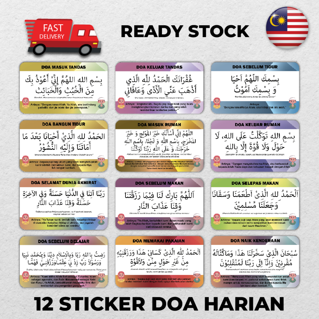 12pcs V2 Daily Prayer Stickers, Various Prayers - For Small Children ...