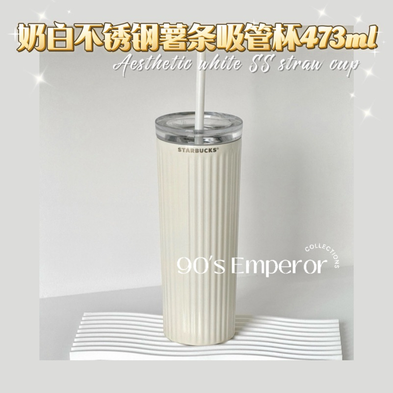 STARBUCKS 2024 Classic Creamy White stainless steel straw cup 473ml ...