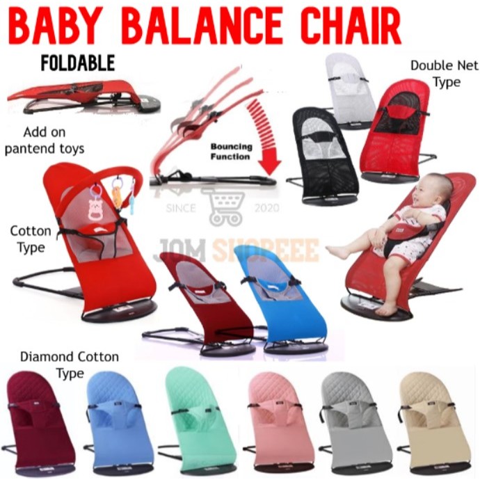 Foldable Baby Balance Chair Rocker Bouncer Chair Baby Balance Chair ...