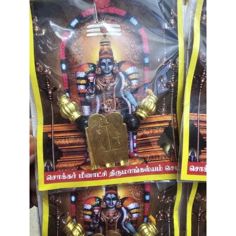 Amman Thirumangalyam Thali Set /Amman Thali mani set /chokkar meenatchi ...