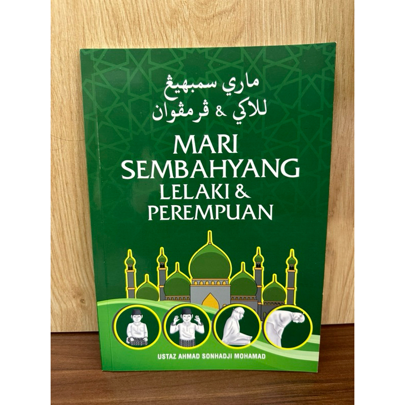 (Read Rumi's Reading) Men's And Women's Prayer Book With Rumi's Reading ...