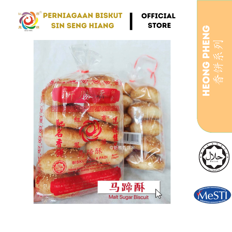 SIN SENG HIANG | HALAL Beh Teh Soh | Heong Piah | Biskut Gula Putih ...