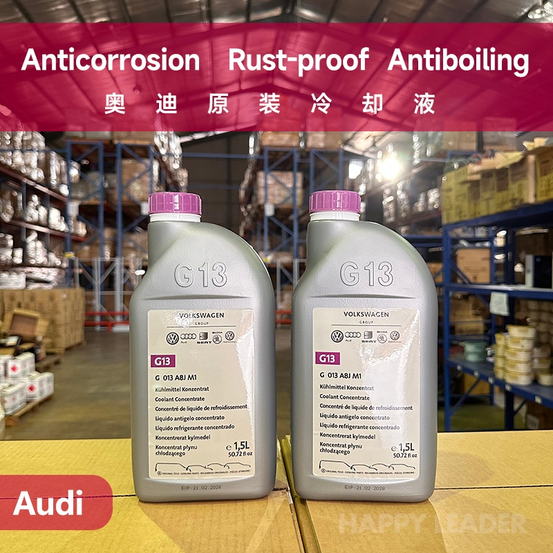 Authentic G13 Volkswagen Audi special high boiling point long-term ...