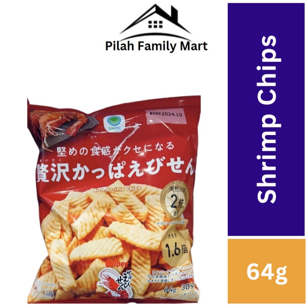 Rich Shrimp Chips FAMILY MART CALBEE 62g | Shopee Singapore