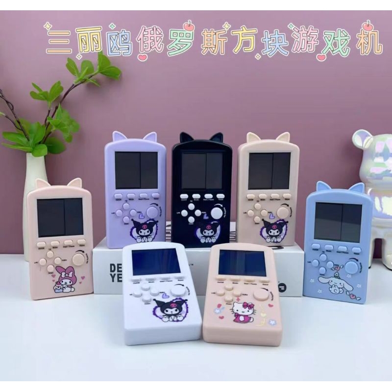 Hello Kitty children's handheld electronic game console classic Tetris ...