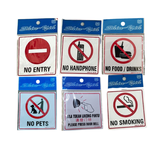{DOSSVETT}SHIN YIH NO ENTRY / NO HANDPHONE / NO FOOD & DRINK /NO PET ...