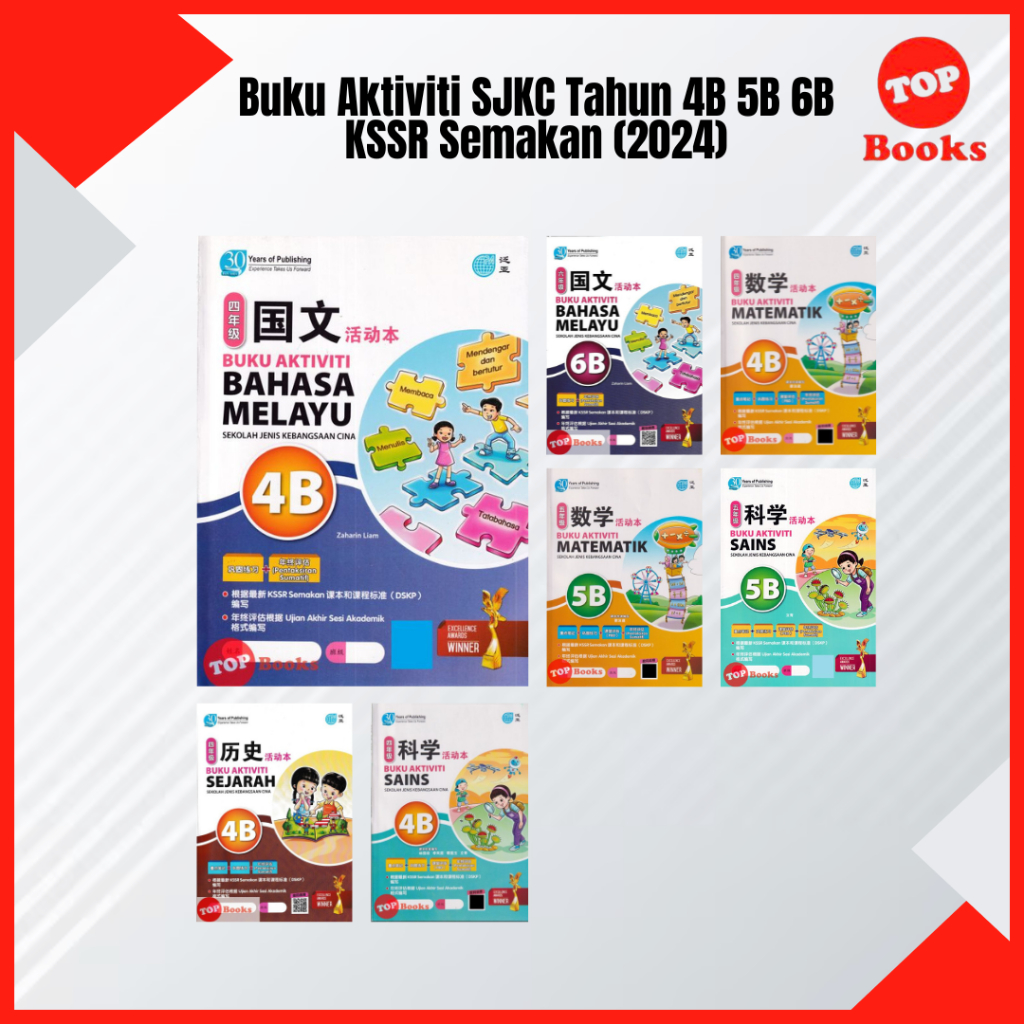 [TOPBOOKS Pan Asia] Practice Book: KSSR Activity Book For SJKC In 4B 5B 6B (Earloop) 4B 5B 6B ...