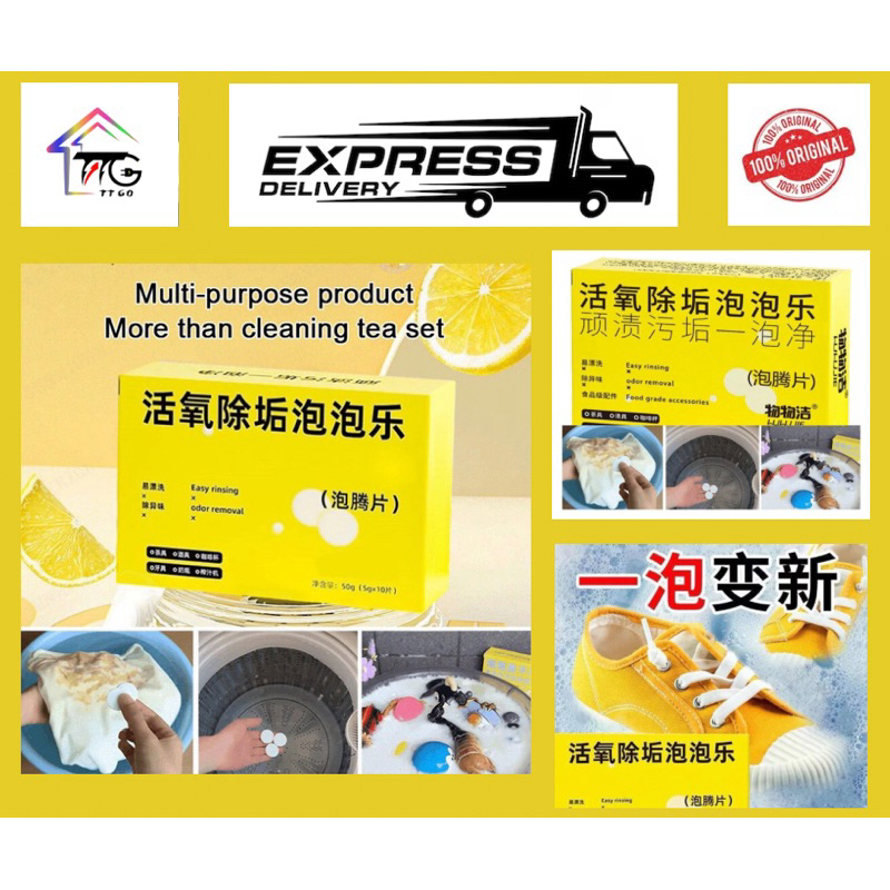 Active Oxygen Effervescent Tablets Tea Set Cup Washing Clothes Special ...