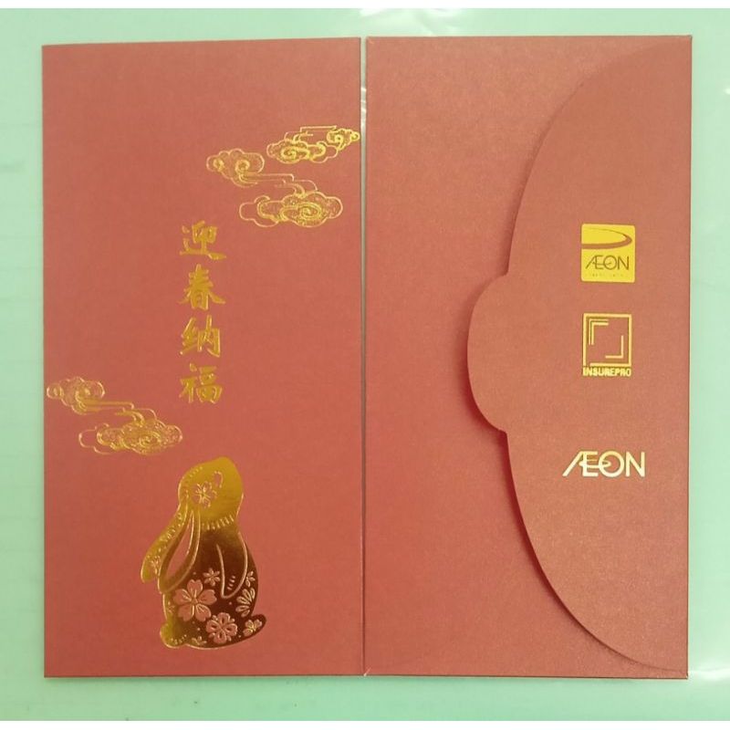 sampul raya aeon (1kpg) | Shopee Singapore