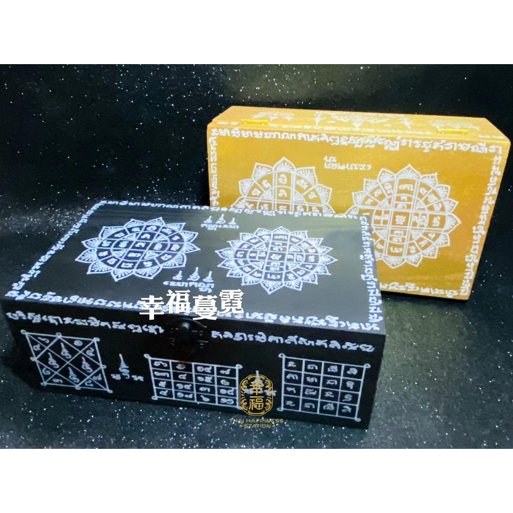 Thai Amulet 泰国佛牌(經文祝福聖物收納盒 Scripture Blessing Reliquary Storage Box ...