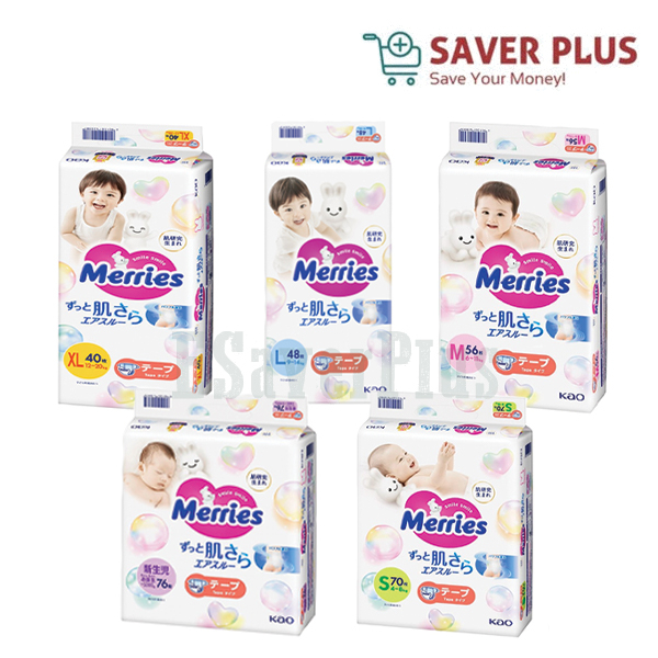 Merries Super Premium Tape (NB/S/M/L/XL) | Shopee Singapore