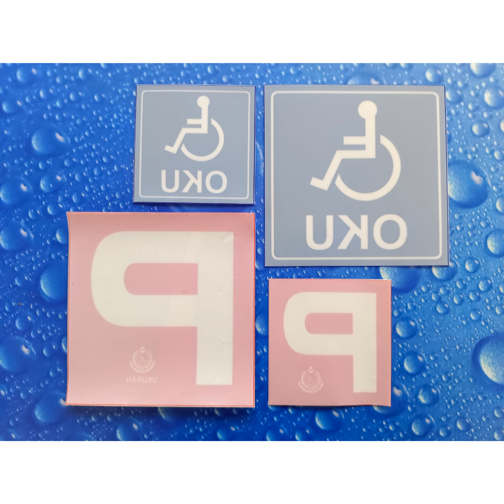 Small Size JPJ Driver Train P/OKU Sticker (2pcs) | Shopee Singapore