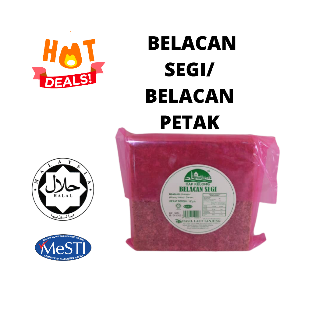 Halal SQUARE BELACAN 180GM BELACAN PETAK BELACAN KAMPUNG 100% MELAKA ...