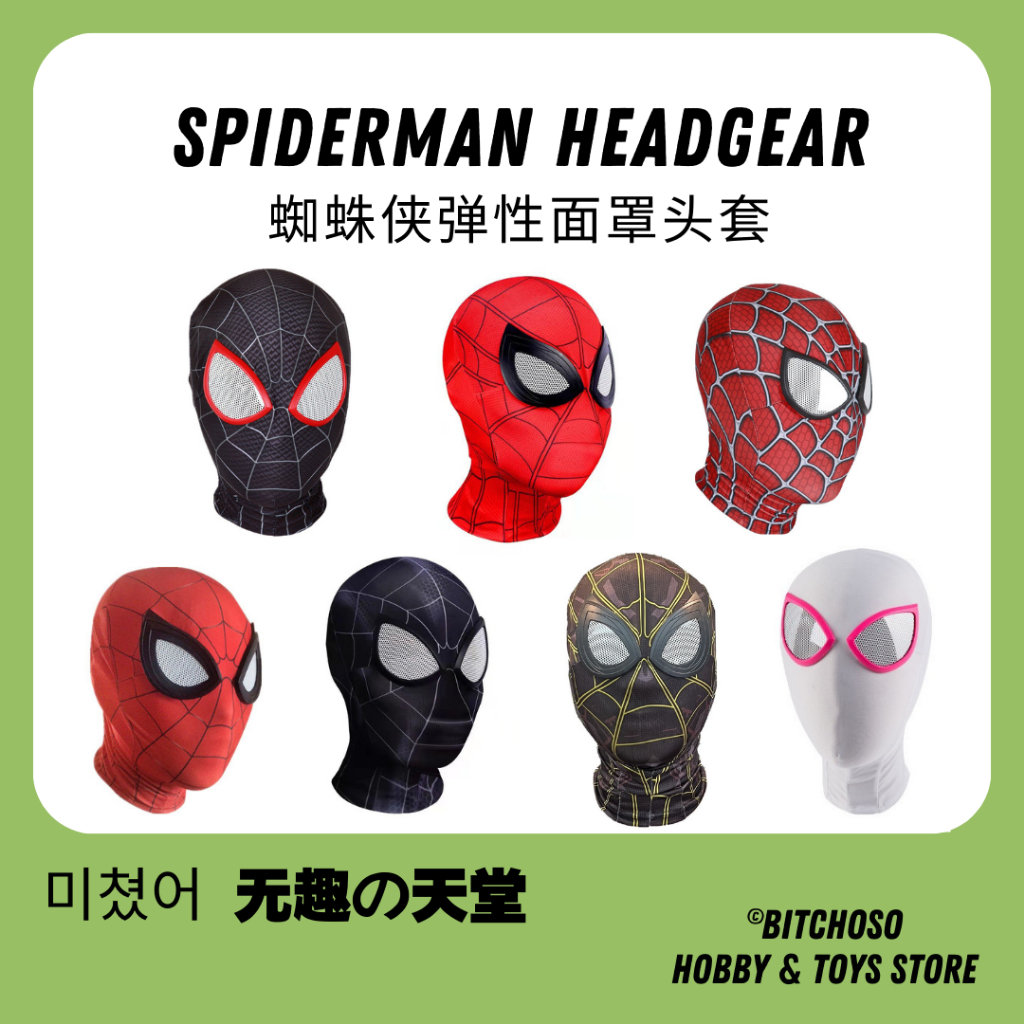Adult Kid Spiderman Masks Superhero Cosplay Costumes Headgear Mask ...