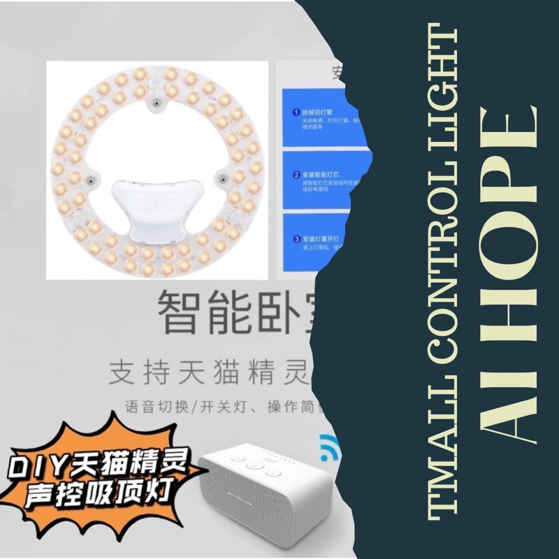 Wheat Control tmall genie led Ceiling Lamp Replacement Wick Light ...