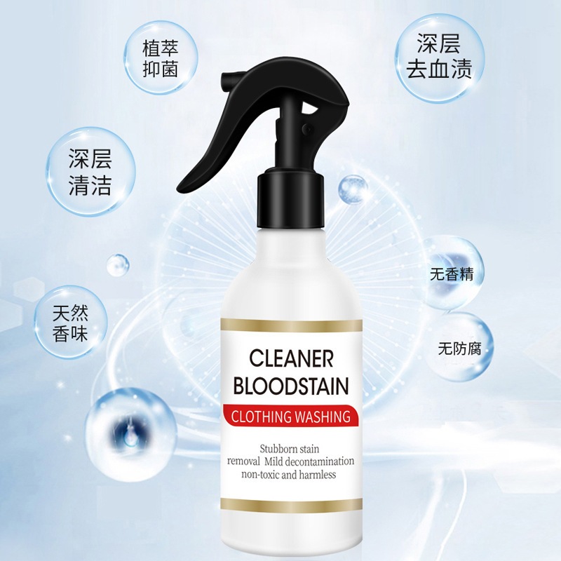 Blood Stain Cleaner Cloth Washing Blood Remover Fabric Blood Stain ...