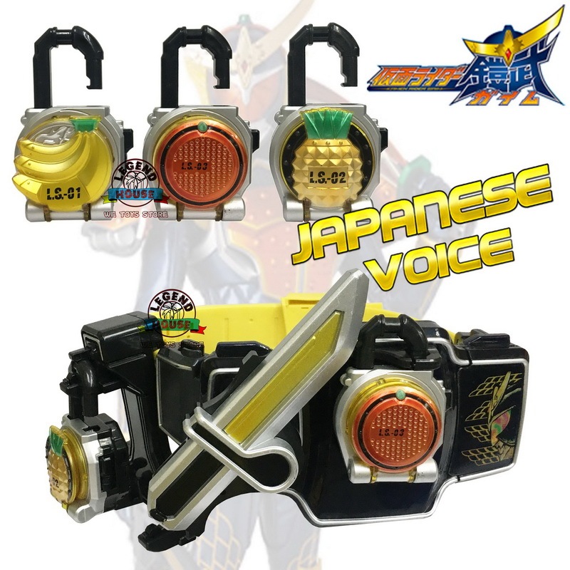 LM Brand Kamen Rider Gaim Kai Wu CSM Sengoku Henshin Belt CSM Series ...