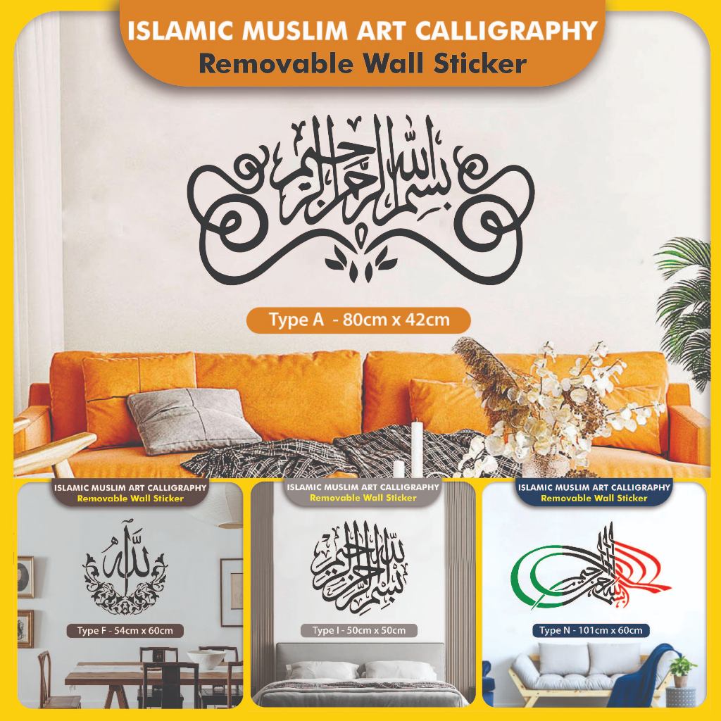 Islamic Muslim Art Calligraphy Mural Removable Wall Sticker Vinyl Decal ...