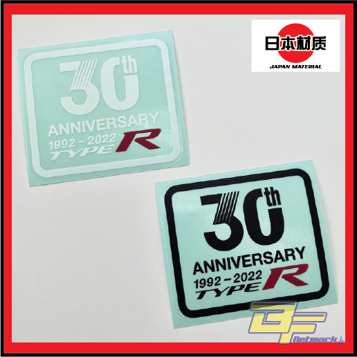 Civic Type R 30th Anniversary Sticker Honda Type R JDM Style Sticker ...