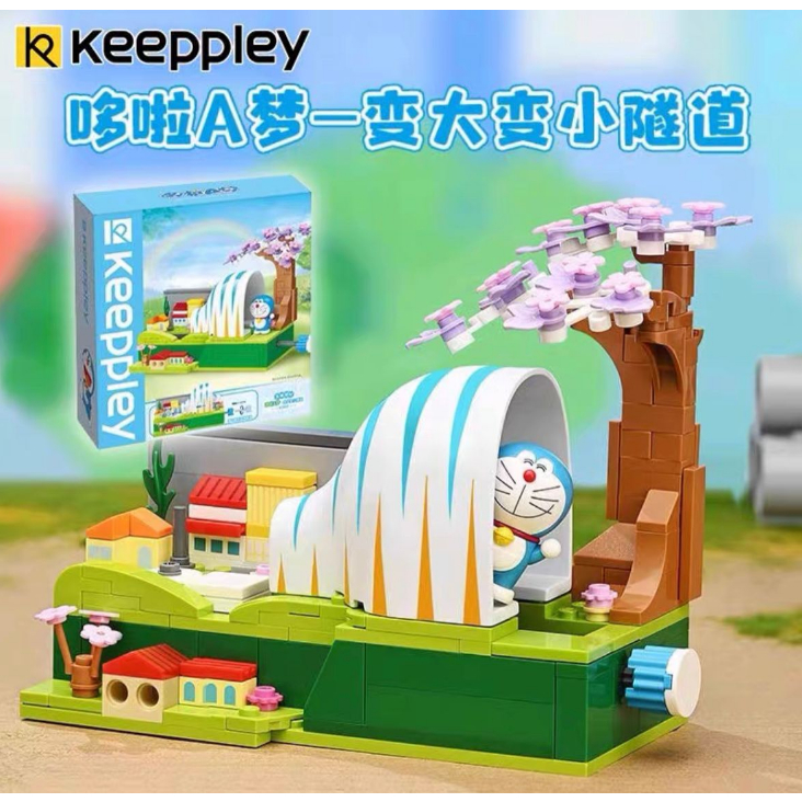 KEEPPLEY K20417 DORAEMON THE GULLIVER TUNNEL BUILDING BLOCKS | Shopee ...