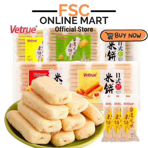 [FSC] Vetrue Japanese Rice Crispy 300gm (36's) | Shopee Singapore