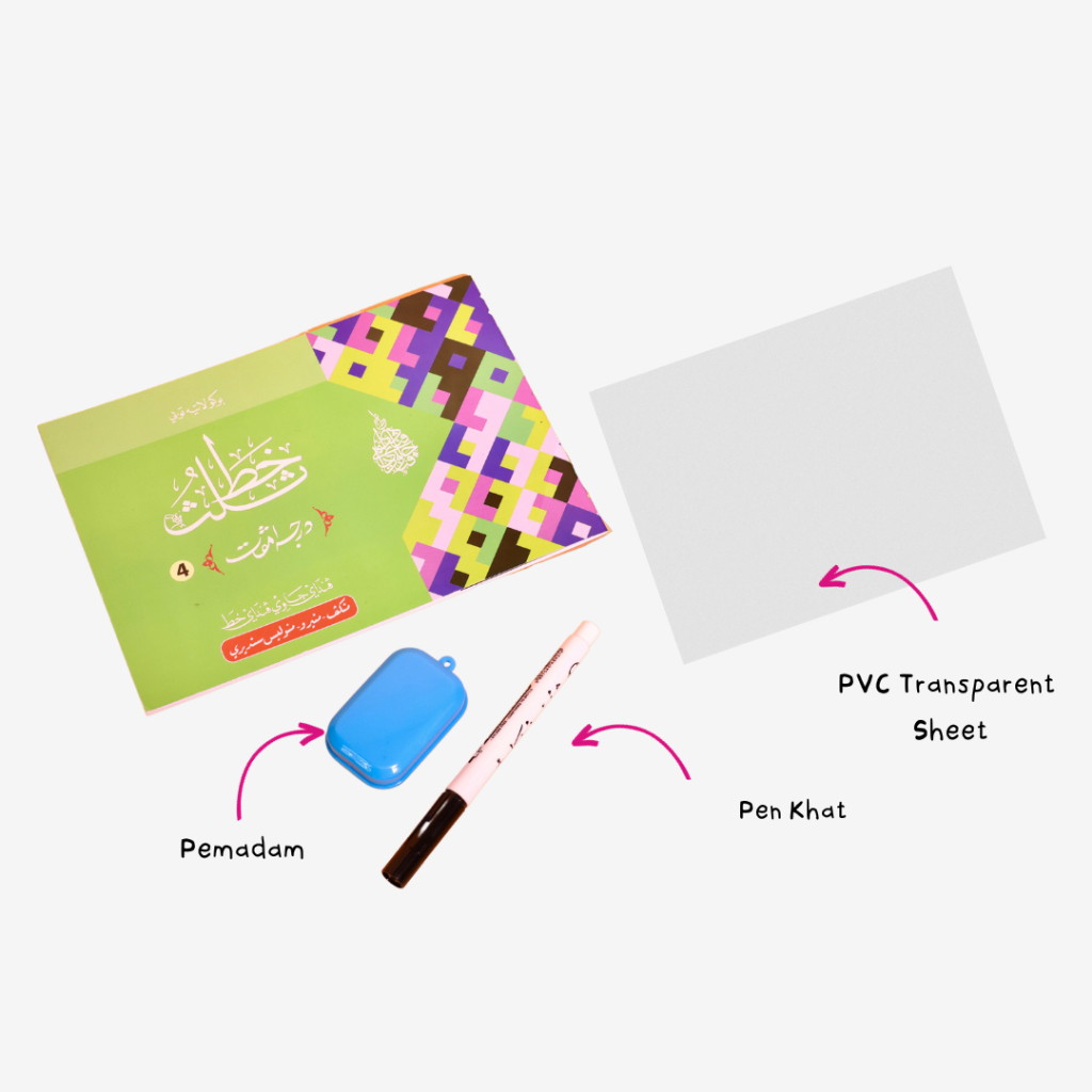 Darjah 4: Thuluth khat Tubi Practice Book Set - Darjah 4 (Coming With khat pen, Extinguisher And ...