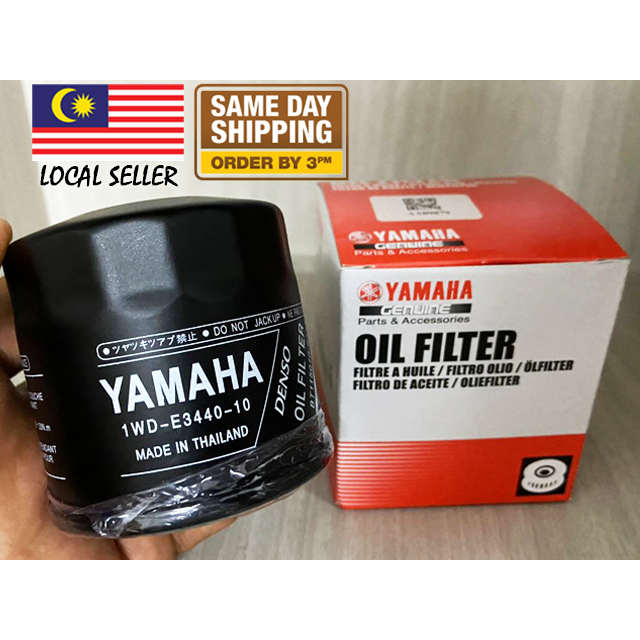 Oil Filter YAMAHA R25 XJ6 R6 R1 MT MT25 MT07 MT09 FZ1 FZ6 TRACER Oil ...