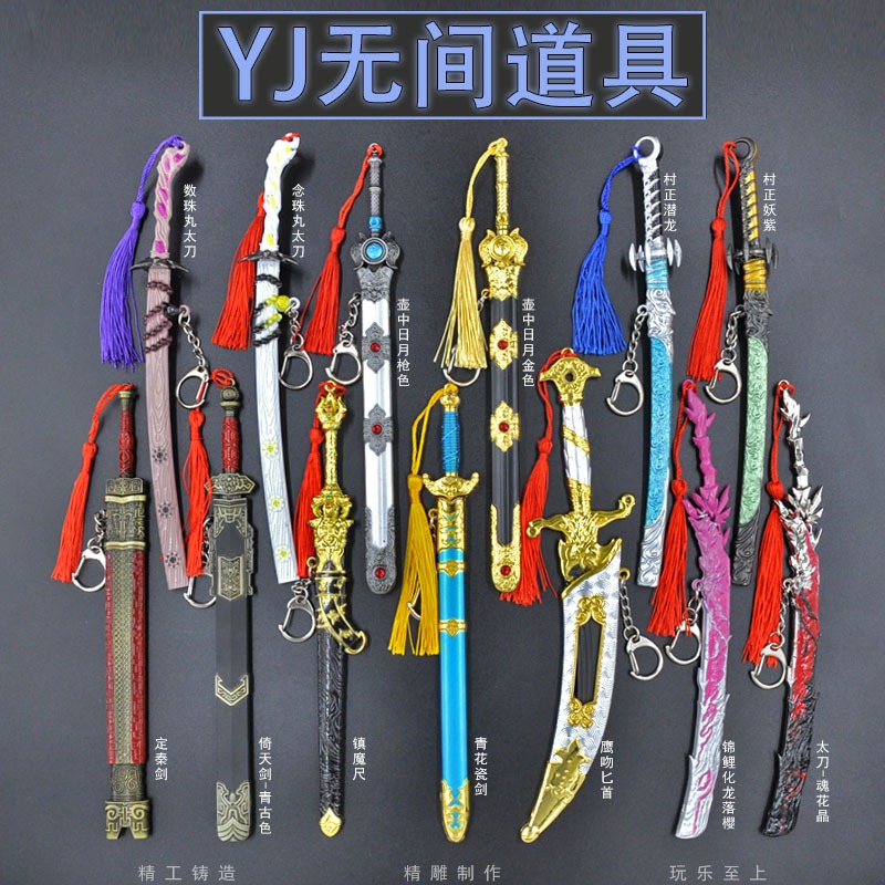 Naraka Bladepoint game high quality keychain Gantungan Kunci kualiti ...