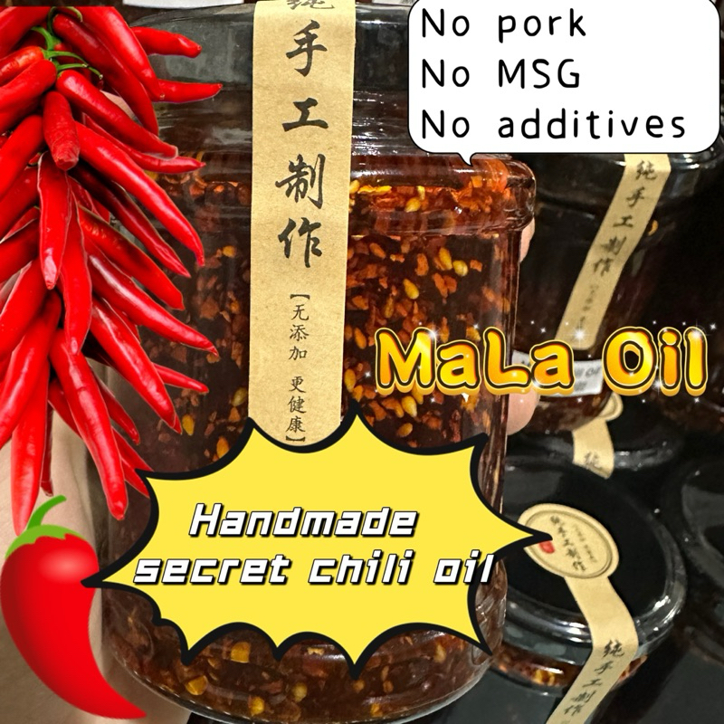 Secret chili oil 秘制辣椒油 MaLa oil麻辣油 油皮辣子 No pork No MSG No additives ...