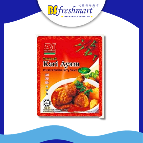 A1 CHICKEN CURRY/FISH CURRY 200G/ A1咖喱鸡/ 咖喱鱼 200G | Shopee Singapore