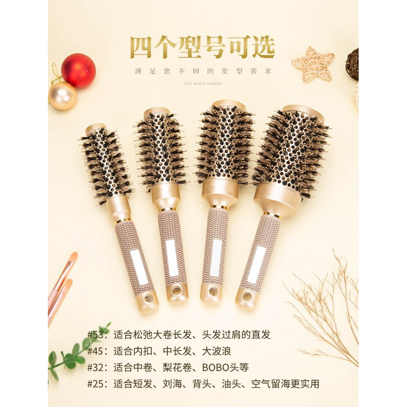 Rolling Brush Nano Technology ceramic + ionic Heat-resistant Hot comb ...