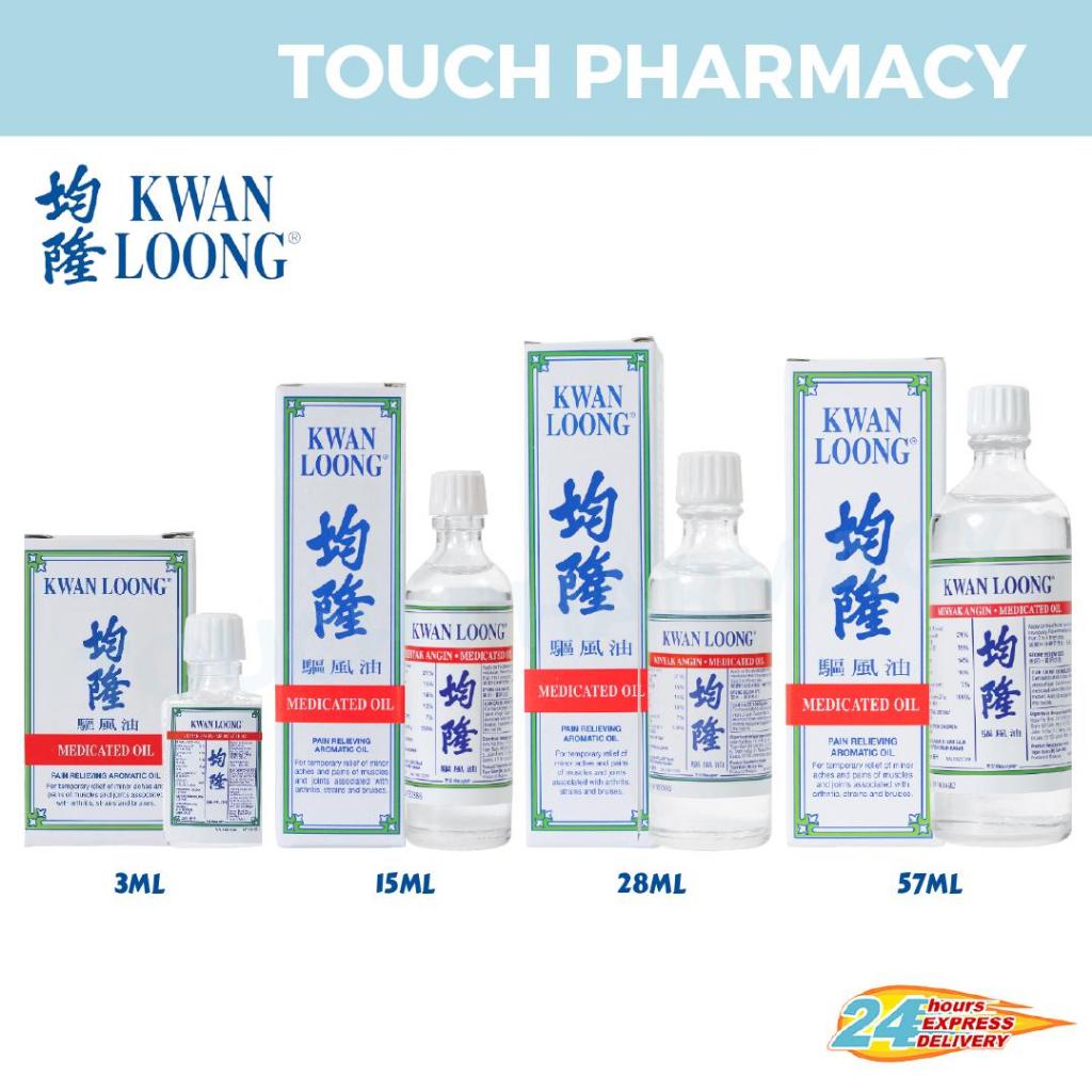 KWAN LOONG Medicated Oil 3ML/15ML/28ML/57ML | Shopee Singapore