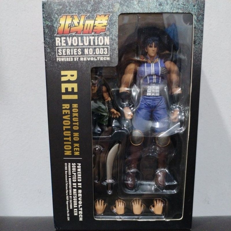 Kaiyodo Revoltech No.003 Hokuto No Ken Revolution Rei 北斗之拳 | Shopee ...