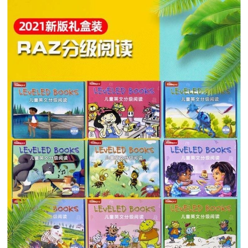 Reading A-Z Levelled Book AA to D Box Set for English Reading Beginners ...