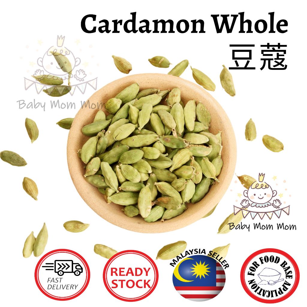 Cardamon Whole | Green Mushroom Powder | Cardamon Seeds | Cardamom and ...