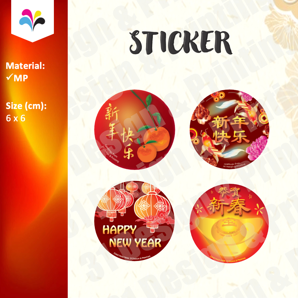 cny sticker customize chinese new year gold round red customise ...