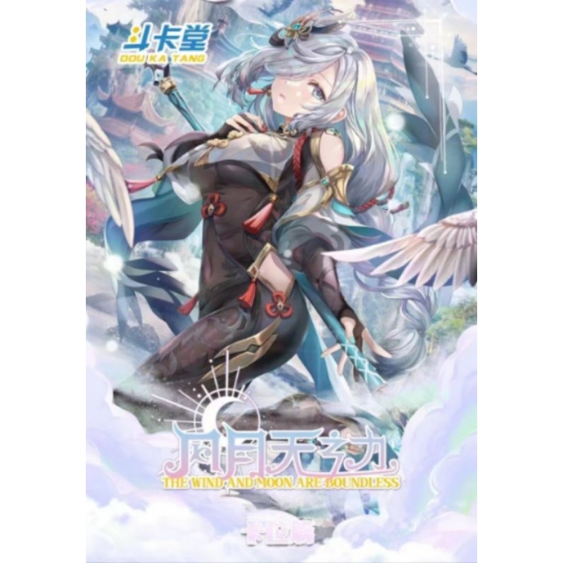 Dokatang Feng Yue Anime Girl Card Blind Box (2Pcs) Perbox | Shopee ...