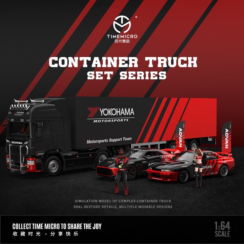 1/64 scale diecast // Time Micro Advan Racing Series (Truck/ GTR50/ R32 ...