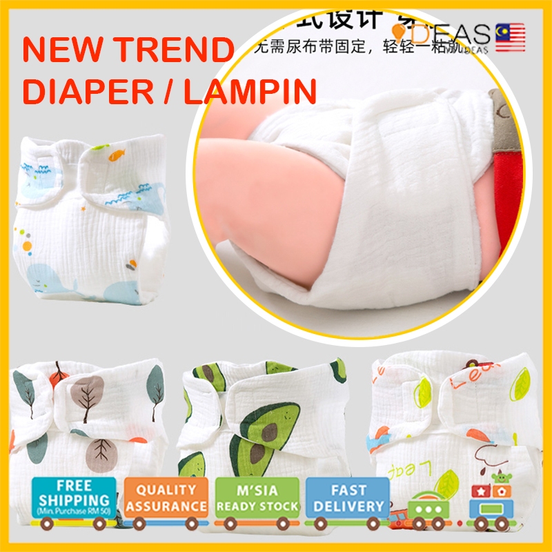Diaper Cloth Diapers Newborn Baby Soft Cotton Reusable Diaper Lampin ...