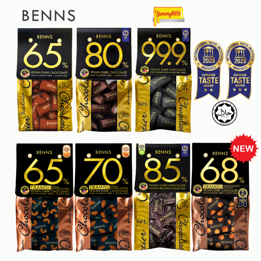 BENNS BERYL Dark Chocolate 300G/200G LOW SUGAR [HALAL] 低糖黑巧克力 | Shopee ...