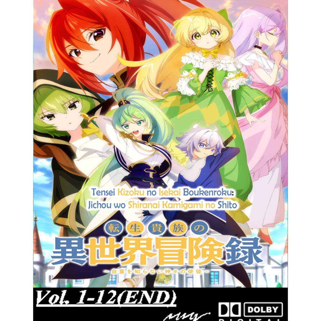 Anime Tensei Kizoku no Isekai Boukenroku / The Aristocrat's ...