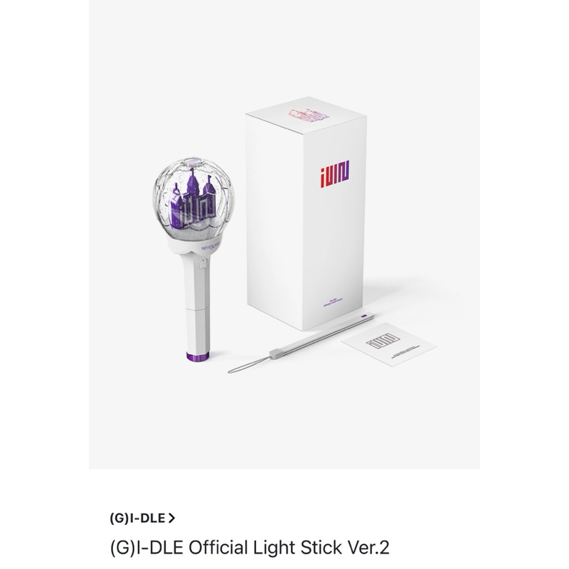 (G)I-DLE official light stick version 2 (sealed full set) | Shopee ...