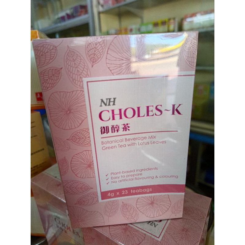 Nh- CHOLES K (HALAL)( TEA PREVENTS GOUT DISEASES)(4g x 23 sachets ...