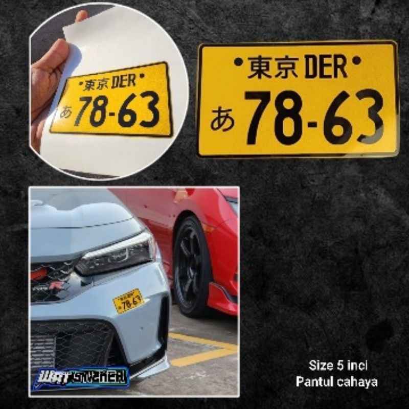 Custom Japan Car Plate Sticker Japan (sticker pantul cahaya) | Shopee ...