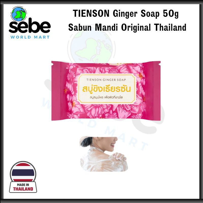 TIENSON Ginger Soap 50g Sabun Mandi | Shopee Singapore